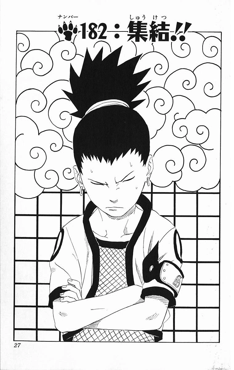 Naruto #182 Reviews