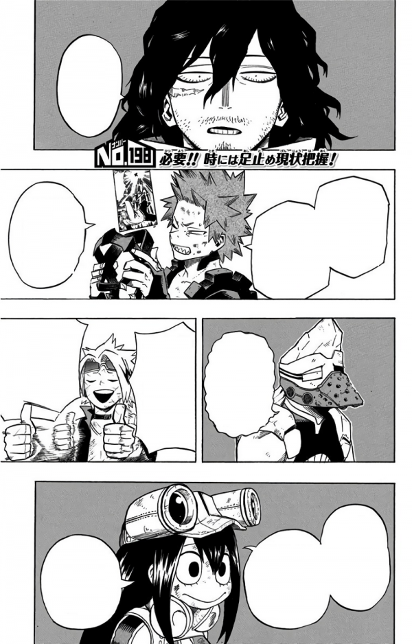 Yosetsu Awase (My Hero Academia) - Shueisha