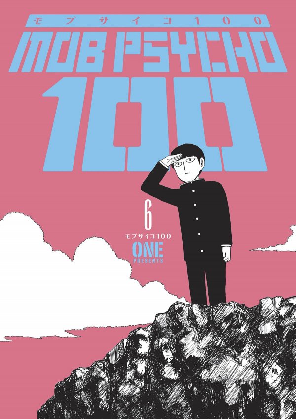 Matsuo (Mob Psycho 100) - Shogakukan