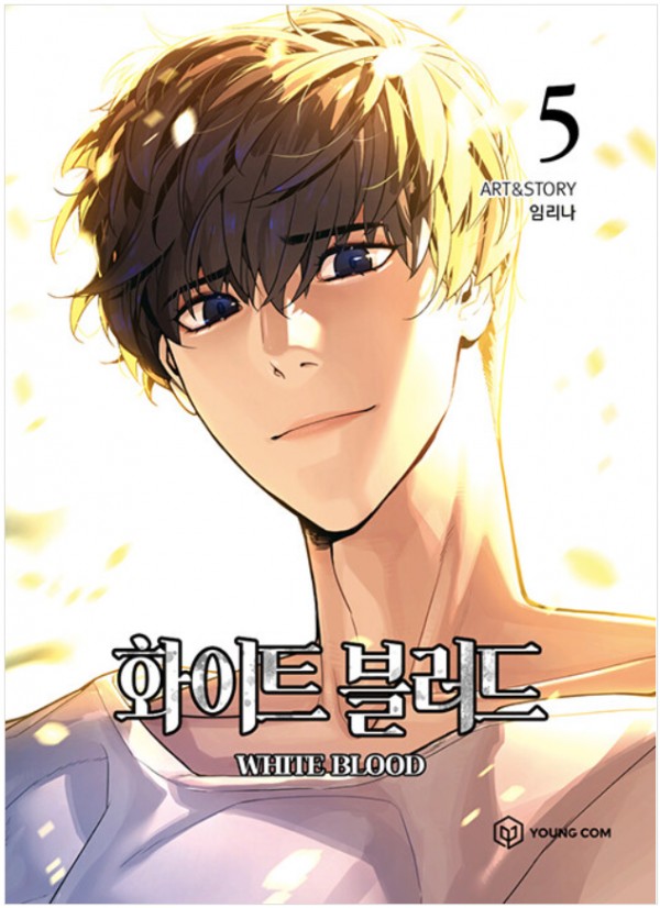 Lina Im - Comic Book Creator