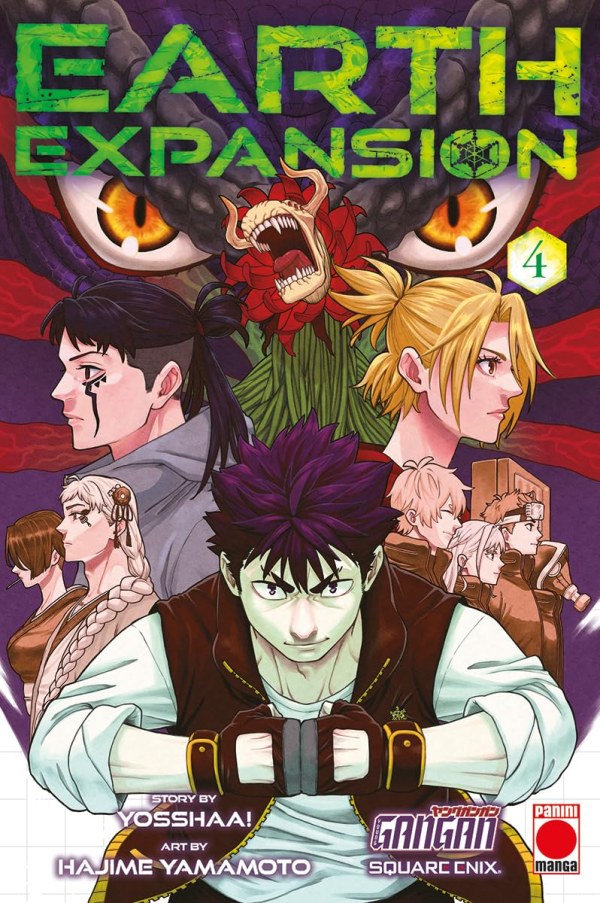 Earth Expansion Vol. 4 TP Preview