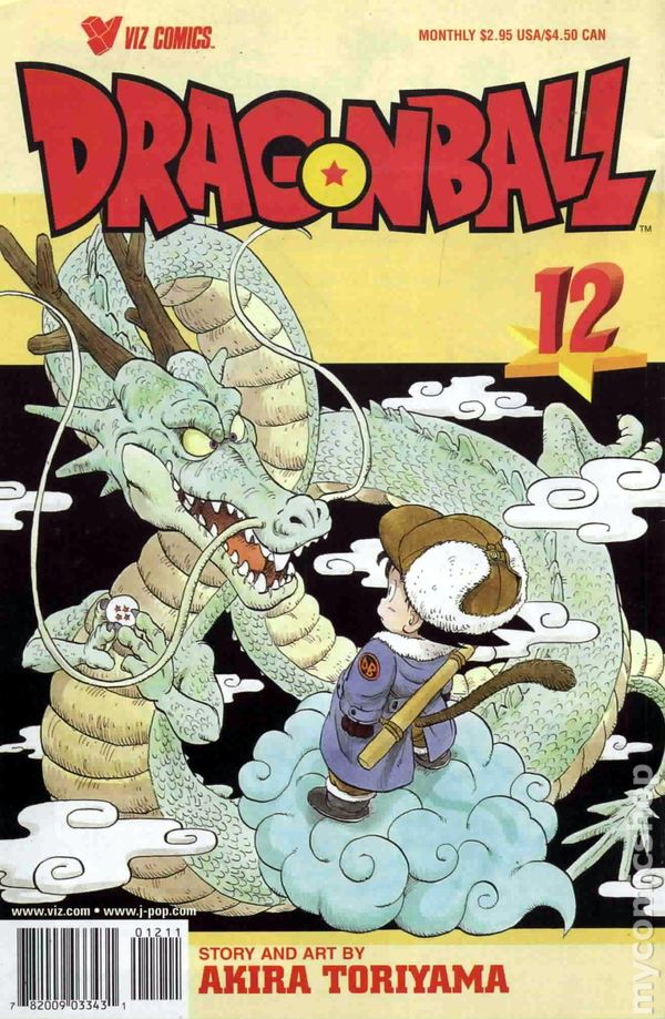Dragon Ball #12 Reviews