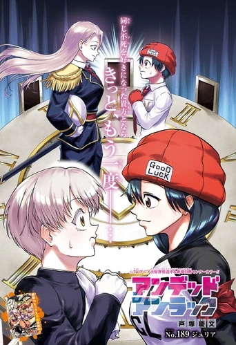 Undead Unluck #189 Reviews