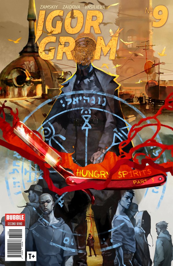 Igor Grom #9 Reviews