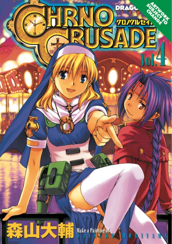 Chrono Crusade Vol. 4 TP Reviews