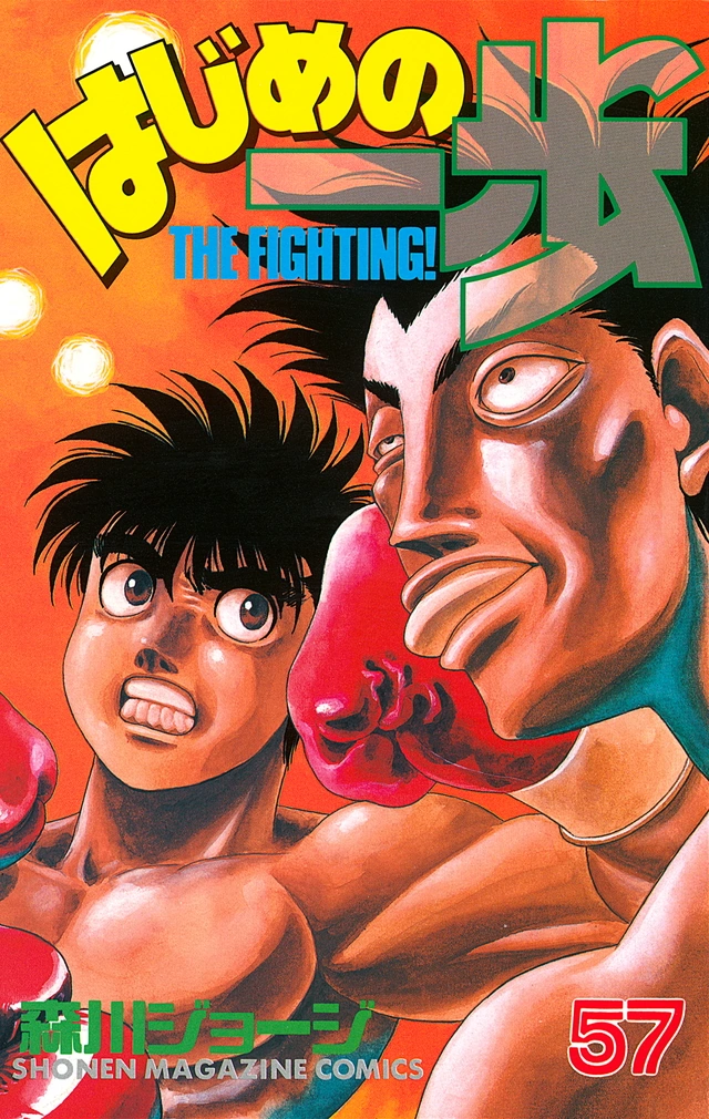 Hajime no Ippo Vol. 57 TP Reviews