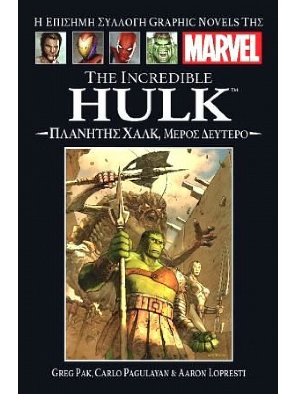 Bruce Banner as Green Scar (Earth-616) - Marvel Comics