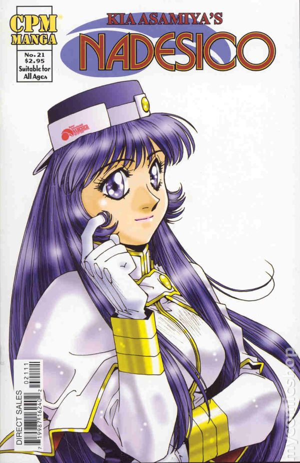 Nadesico #21 Reviews