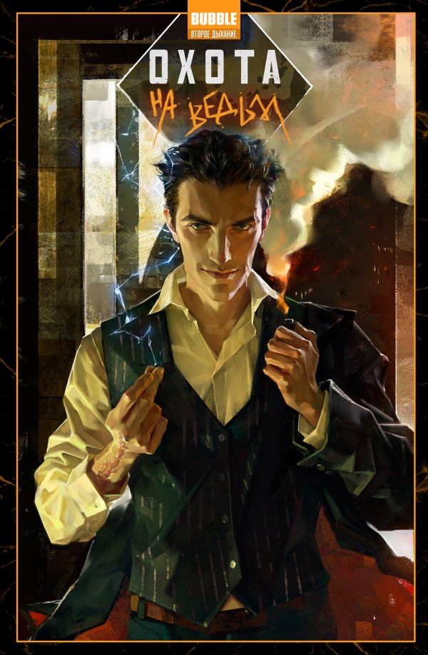 Captain Cross (Bubble Universe) - Bubble Comics