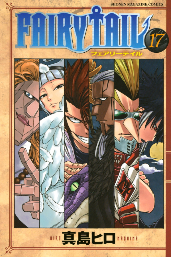 Kinana as Cubellios (Fairy Tail) - Kodansha