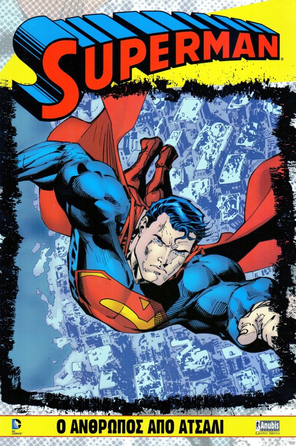 DC Comics Greek Collection Superman : Ο ΑΝΘΡΩΠΟΣ ΑΠΟ ΑΤΣΑΛΙ TP Reviews