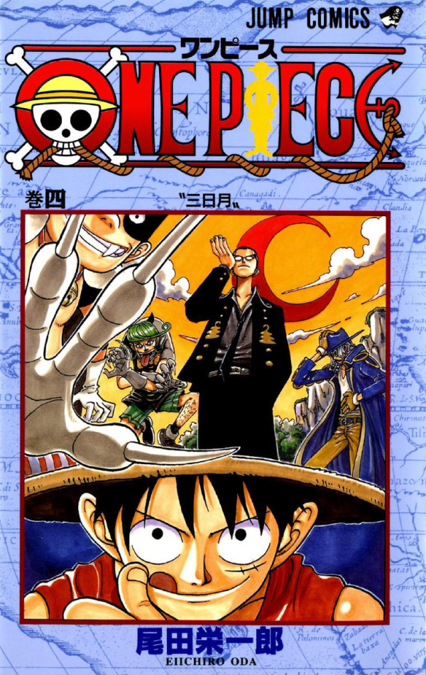 Buchi (One Piece) - Shueisha