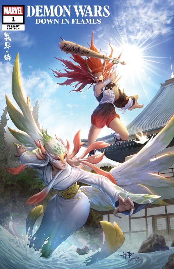 Demon Wars: Down in Flames #1 Reviews