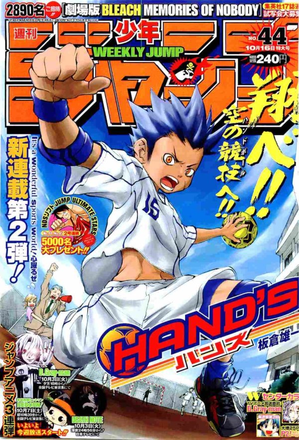 Oimo (One Piece) - Shueisha