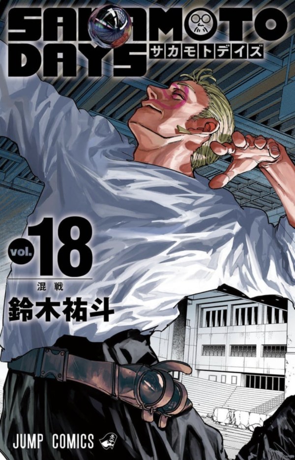 Yoichi Nagumo (Sakamoto Days) - Shueisha