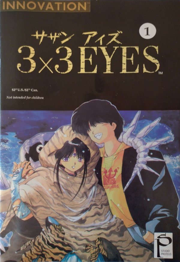 3x3 Eyes #1 Reviews