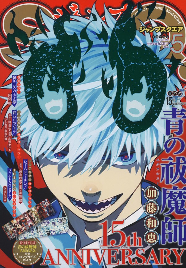 Dara Kurogane (Gokurakugai)