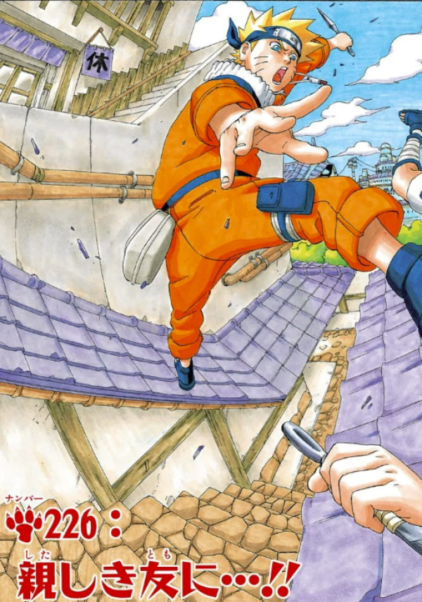 Naruto #226 Reviews