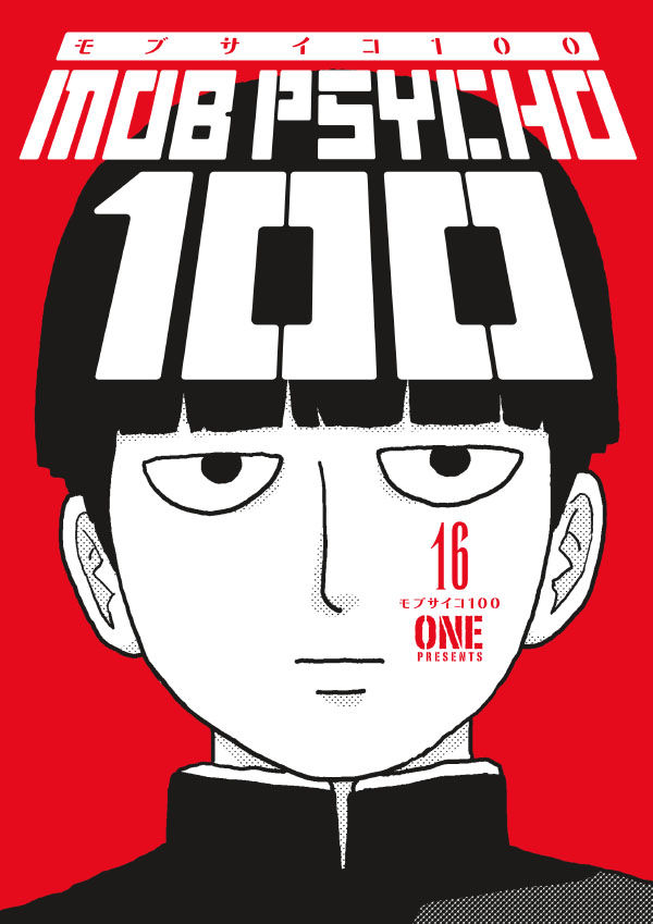 Daichi Shiratori (Mob Psycho 100) - Shogakukan