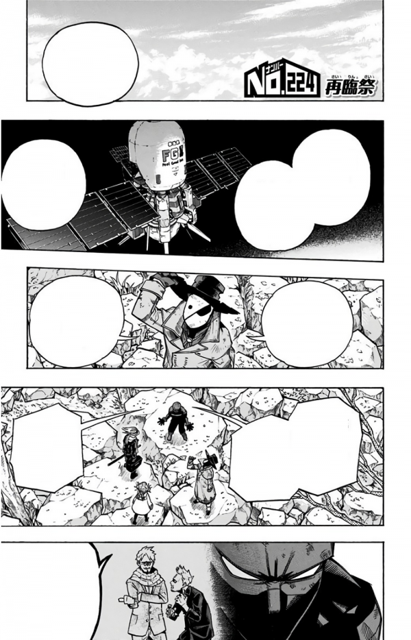 Tatsuyuki Tokoname as Slidin' Go (My Hero Academia) - Shueisha