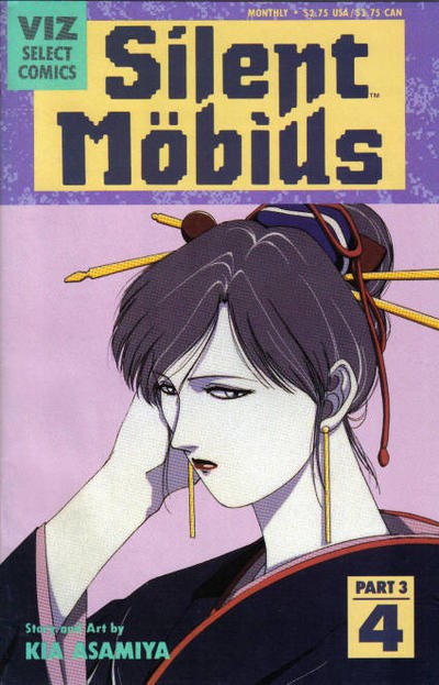 Silent Mobius Book 3 #4 Reviews