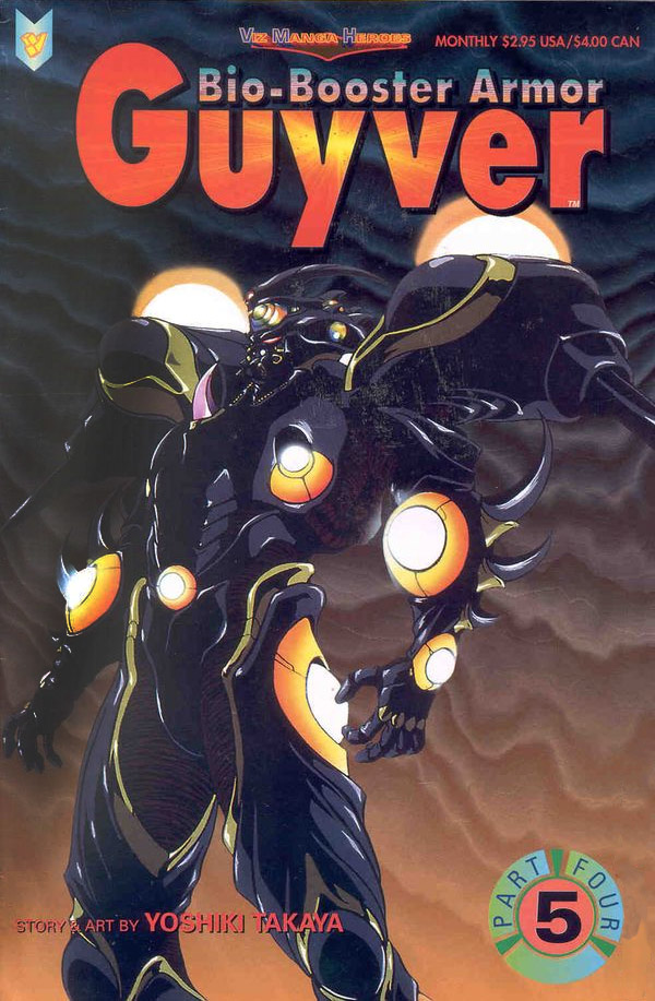 Bio-Booster Armor Guyver Part Four #5 Reviews