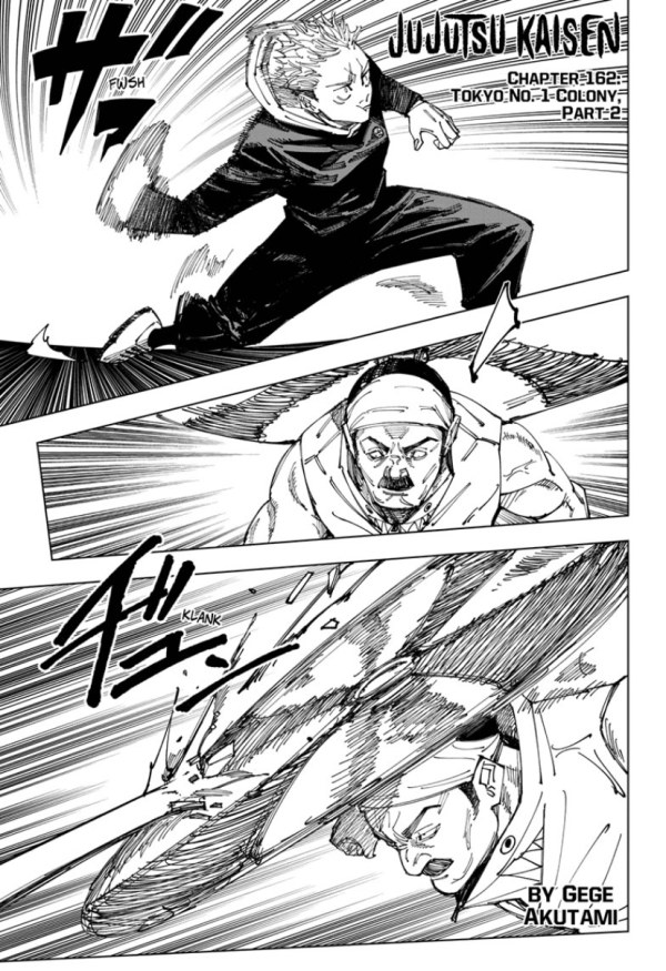 Haba (Jujutsu Kaisen) - Shueisha
