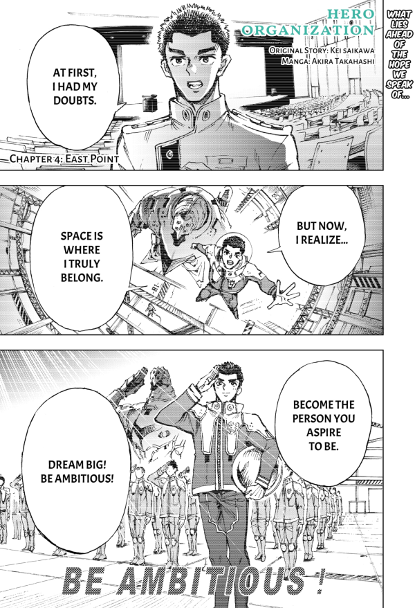 Hero Organization #4 Reviews