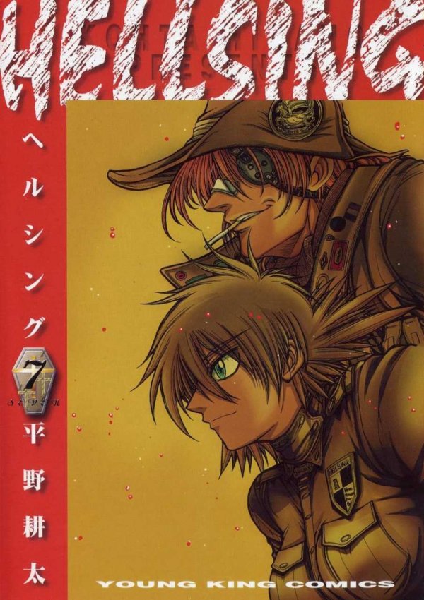 Hellsing Vol. 7 TP Reviews