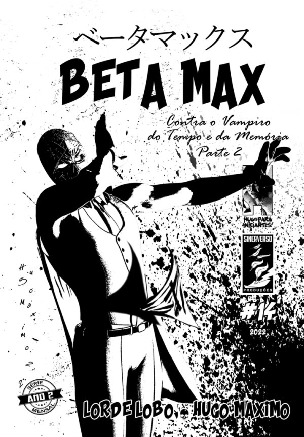 Beta Max #14 Reviews