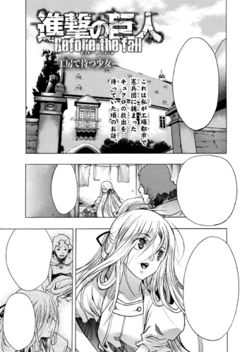 Attack on Titan: Before the Fall #20.6 Reviews
