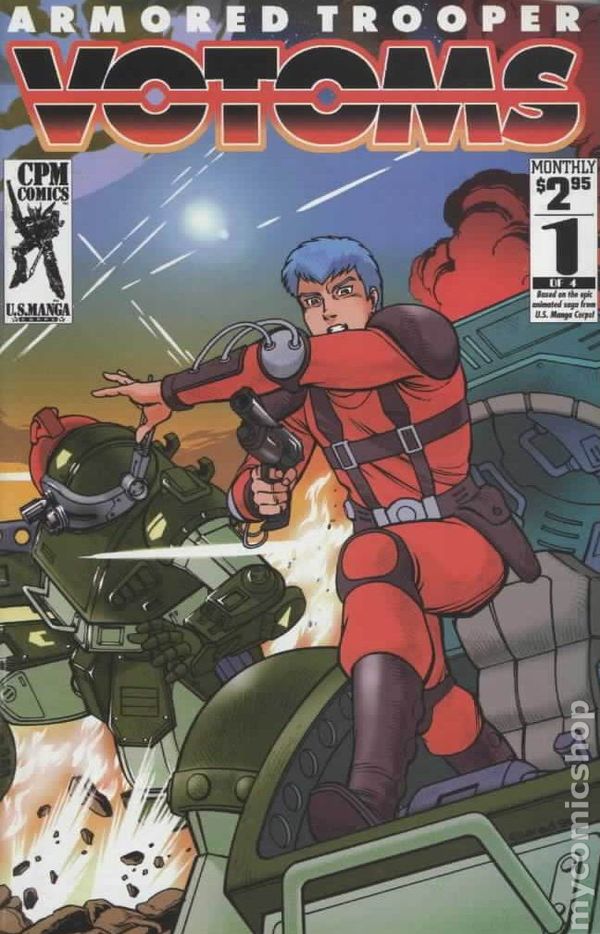 Armored Trooper Votoms #1 Reviews