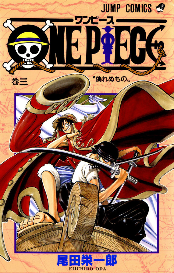 Lucky Roux (One Piece) - Shueisha