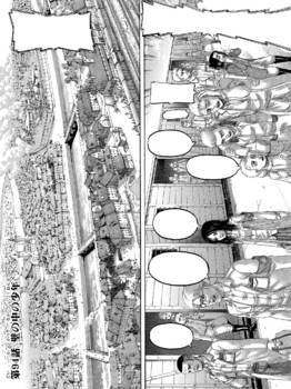 Mrs. Yeager (Attack on Titan) - Kodansha