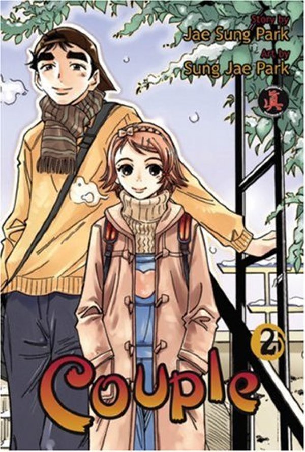 Couple Vol. 2 TP Reviews