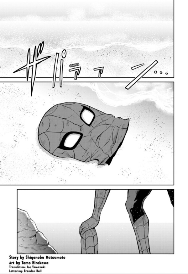 Shin Hayata (Ultraman: Along Came a Spider-Man) (Alterniverse) - Marvel ...