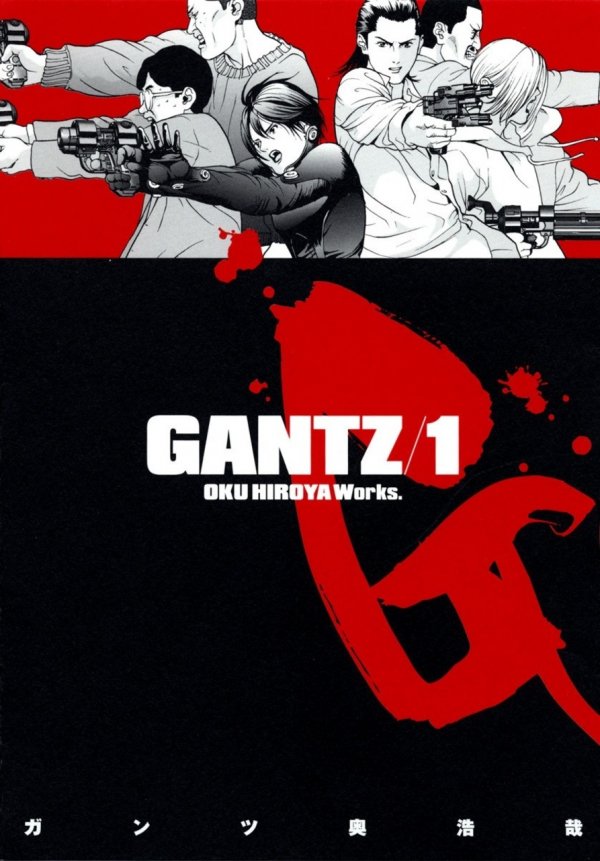 Gantz (Gantz) - Shueisha