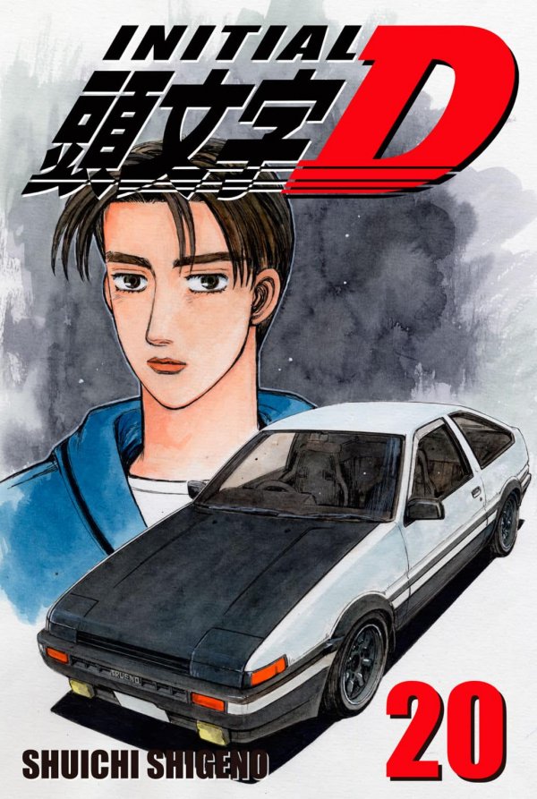 Initial D Vol. 20 Reviews