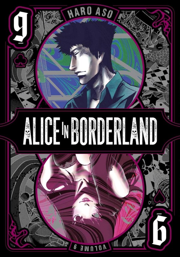 Hayato Dodo (Alice in Borderland) - Shogakukan