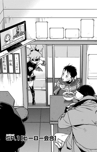 Anan Kurose as Thirteen (My Hero Academia) - Shueisha