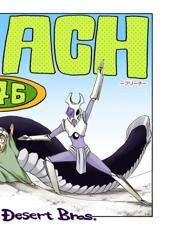 Bleach #246 Reviews