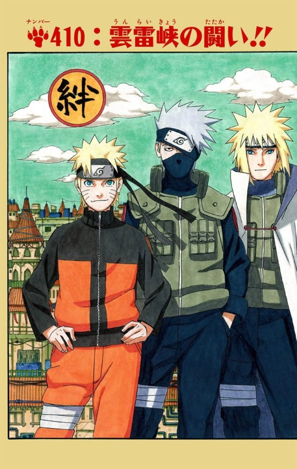 Naruto #410 Reviews