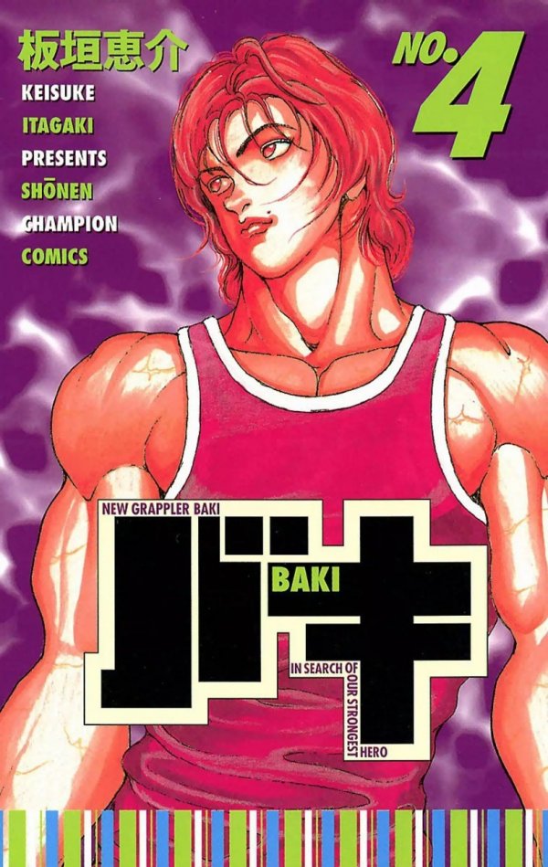 Baki Vol. 4 TP Reviews