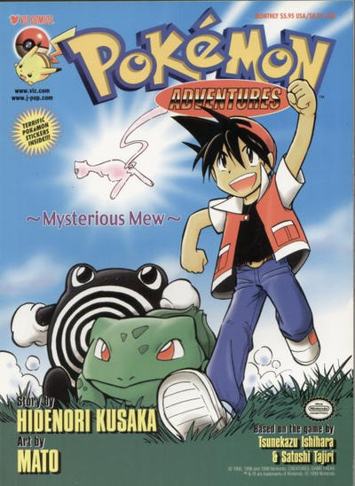 Pokémon Adventures, Part 1 #1 Reviews