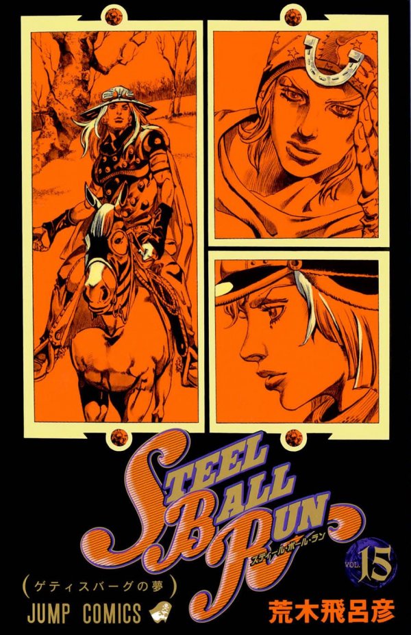Jesus Christ (JoJo's Bizarre Adventure: Steel Ball Run) - Shueisha