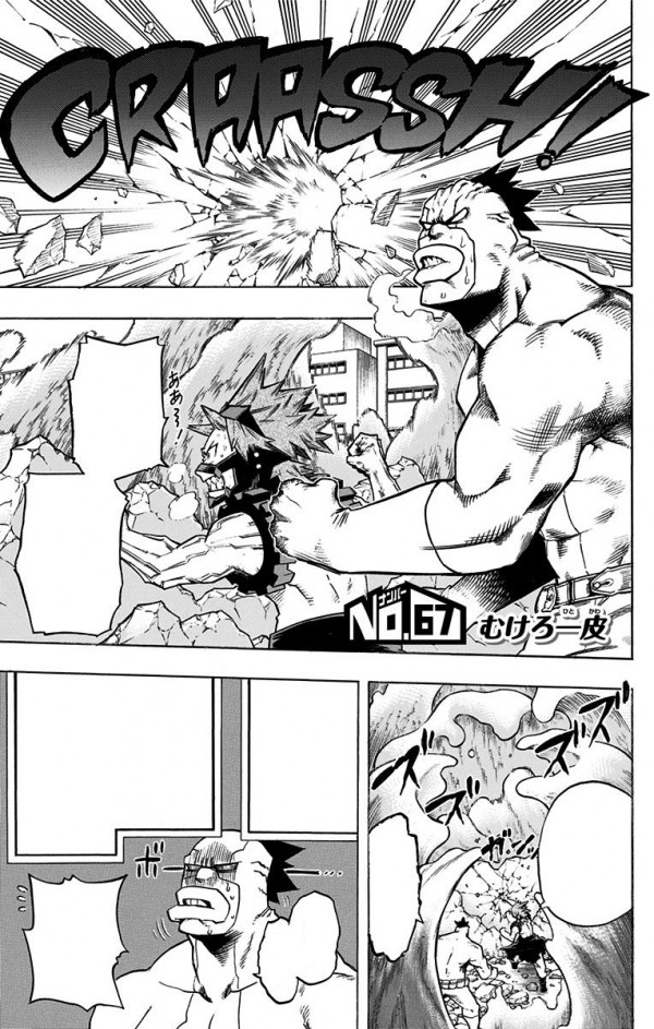 Higari Maijima (My Hero Academia) - Shueisha