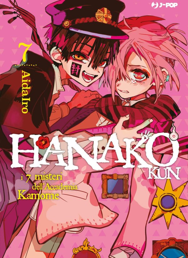 Hanako kun - I sette misteri dell'Accademia Kamome Vol. 7 TP Reviews
