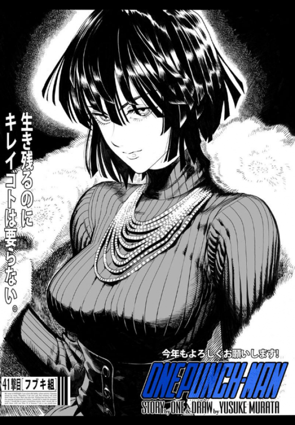 Fubuki as Blizzard (One-Punch Man) - Shueisha