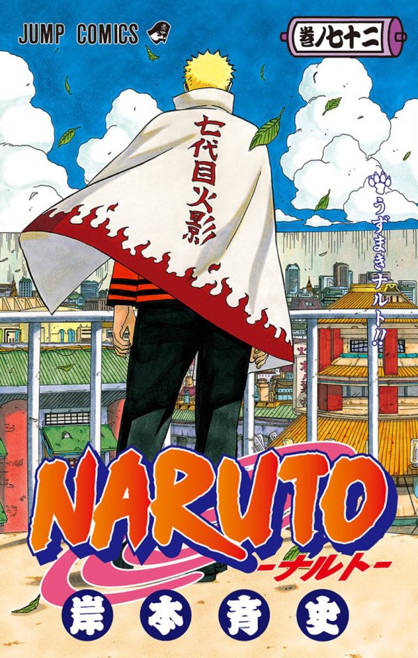 Byakuren (Naruto) - Shueisha