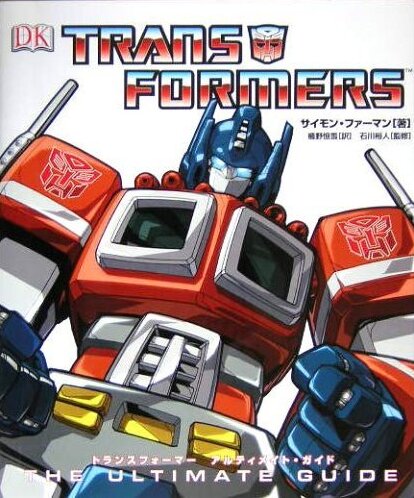 Squawktalk (Transformers) - IDW Publishing